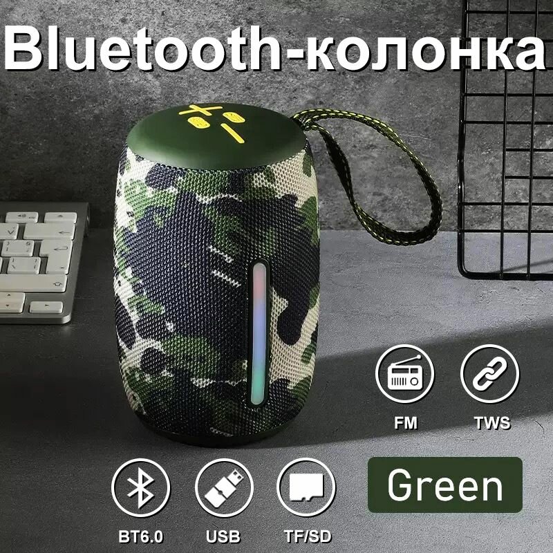 Портативная Bluetooth колонка с мощным басом - Поддержка TF/AUX/FM/USB/TWS, для дома и улицы