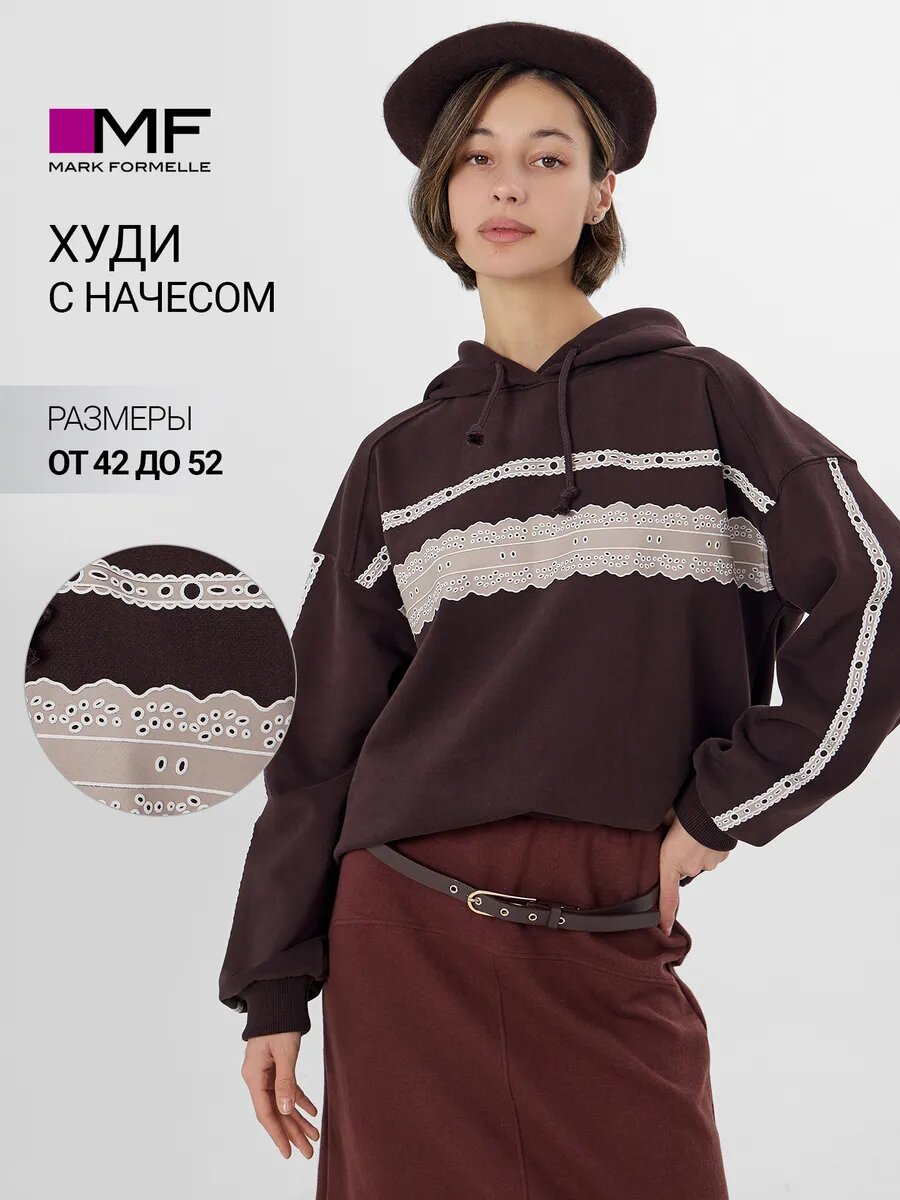 Толстовка для женщин