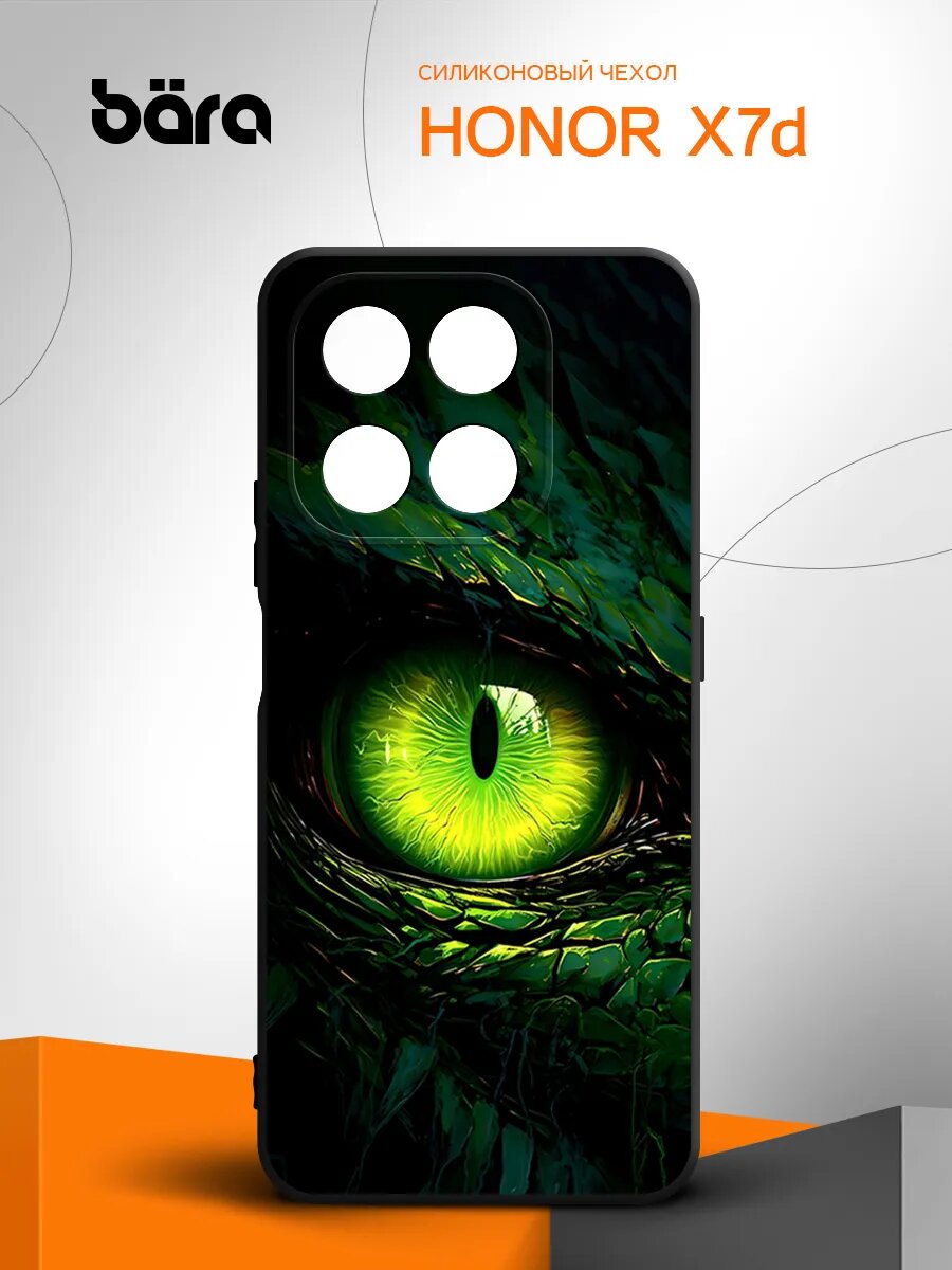Чехол на Honor X7d / Хонор Х7д накладка, черный, силиконовый с картинкой