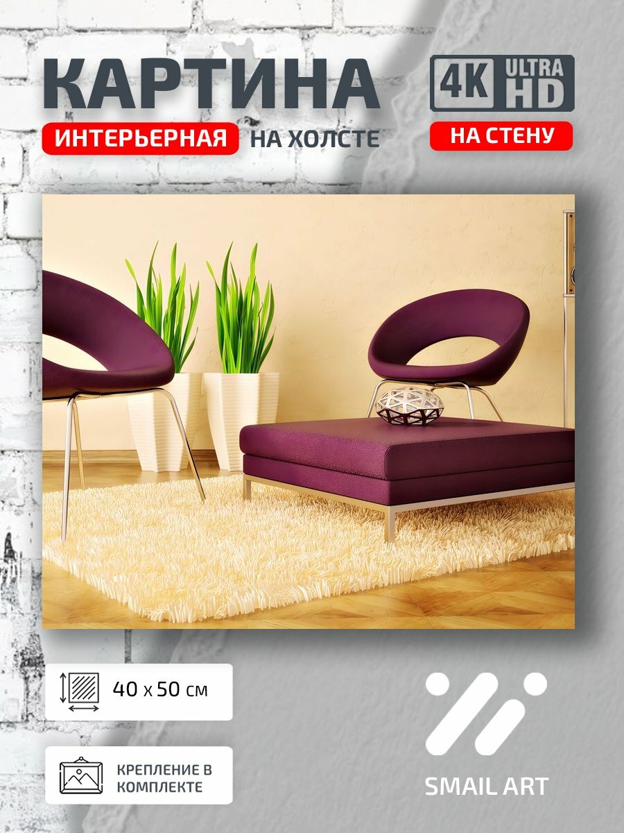 Картина на холсте интерьерная 40 на 50 на стену Минимализм Abstract для салона красоты