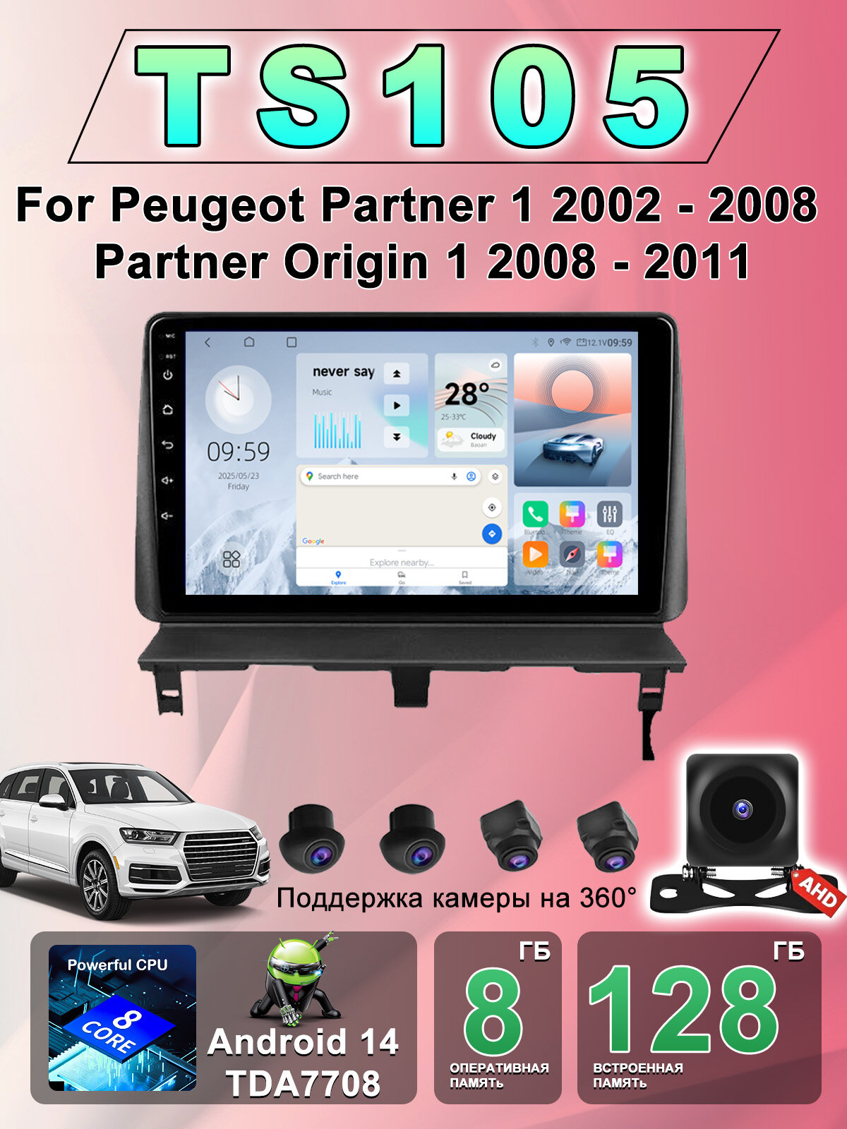 Штатная Магнитола TS105 для Peugeot Partner 1 2002-2008 Partner Origin 1 2008 - 2011, с камерой заднего вида. QLED экран 9 дюймов, Wifi 2din с сенсорным экраном, usb и блютузом