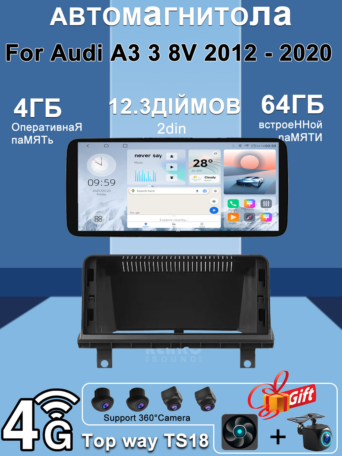 Штатная Магнитола TS18 для Audi A3 3 8V 2012-2020 , с камерой заднего вида. IPS экран 12.3 дюймов, Wifi 2din с сенсорным экраном, usb и блютузом