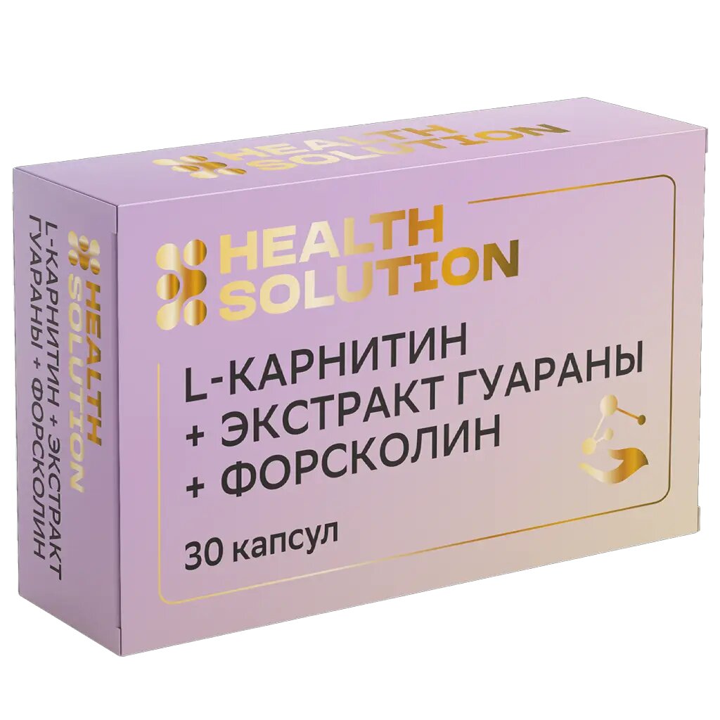 Health Solution L-карнитин + экстракт гуараны + форсколин капсулы массой 500 мг 30 шт