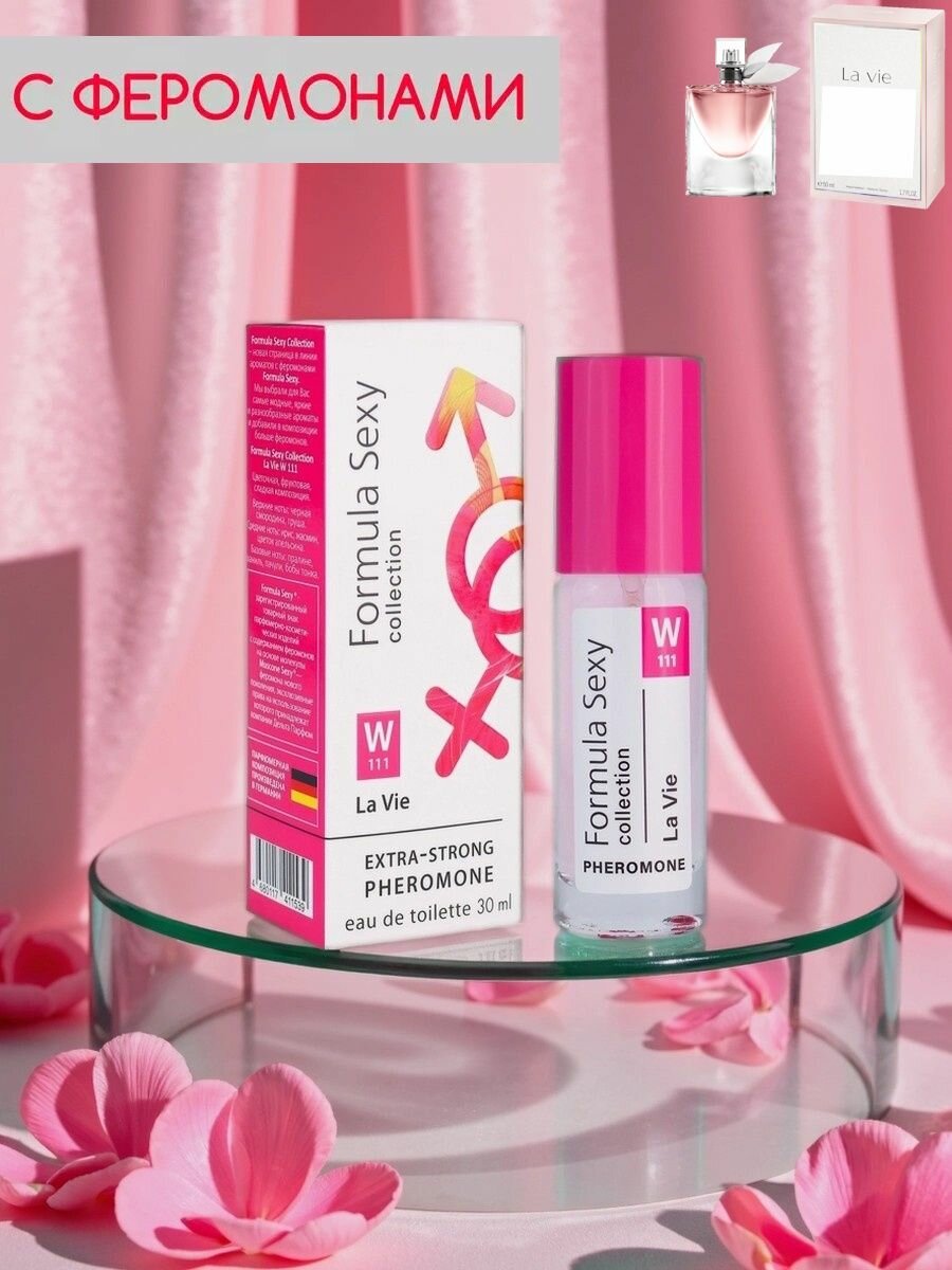Delta parfum (Formula Sexy). Туалетная вода FS Collection La Vie (W111) с феромонами, 30мл.