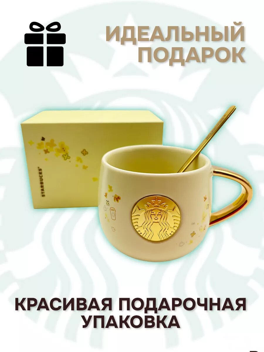 Кружка — фото 1