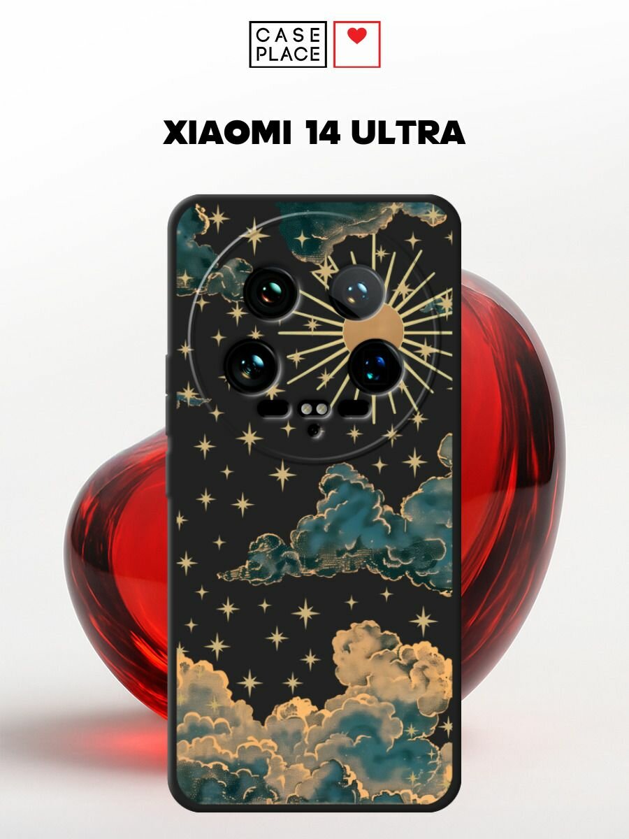 Черный матовый чехол на Xiaomi 14 Ultra / Сяоми 14 Ультра с принтом Звездное небо
