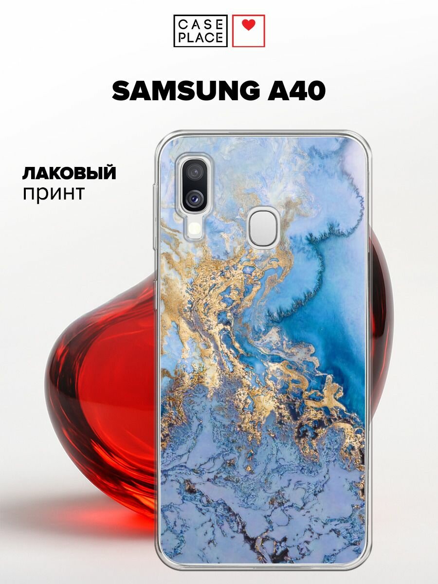 Силиконовый чехол на Samsung Galaxy A40 / Самсунг A40 с принтом Синяя морозная лавина