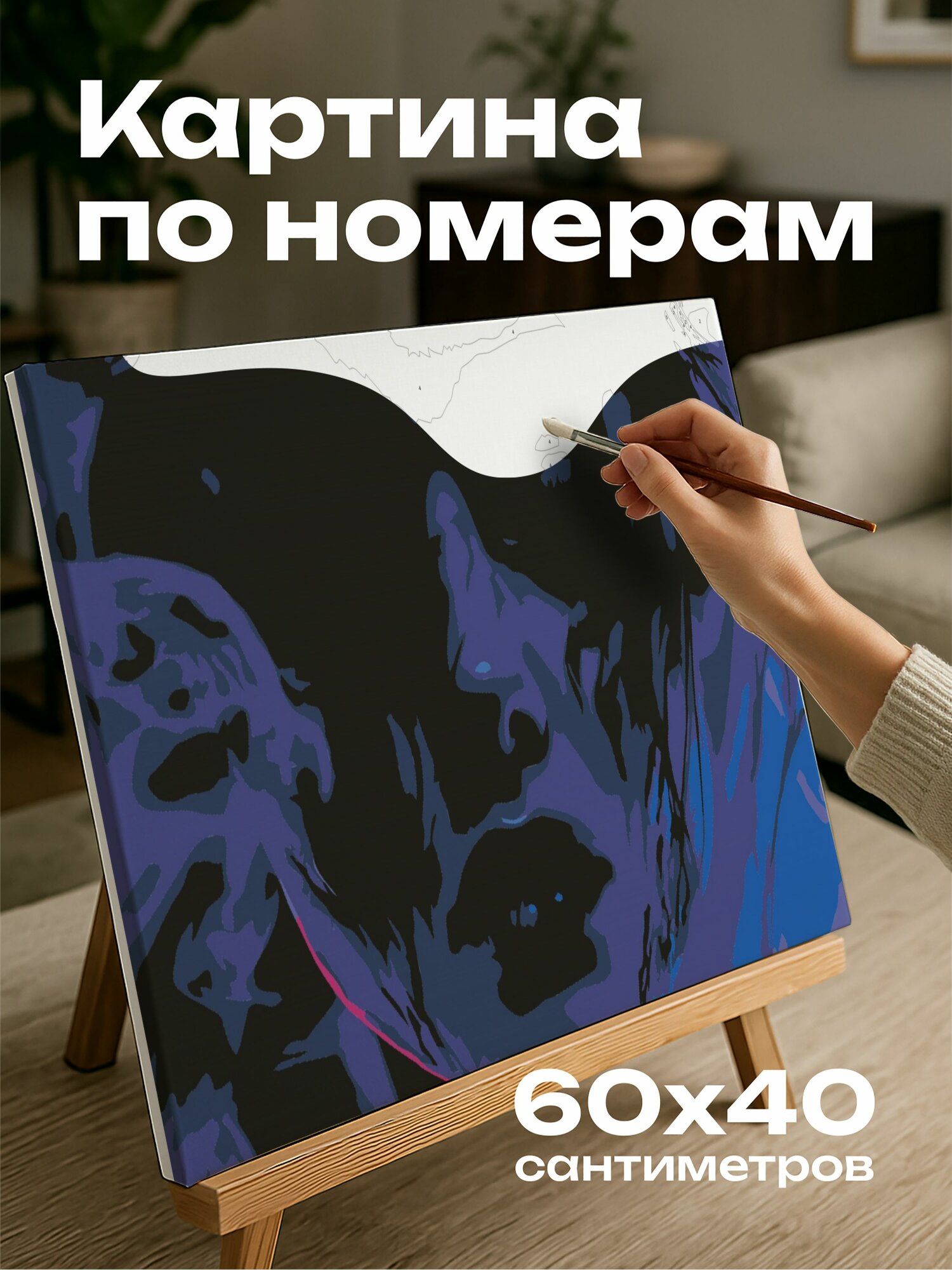 Картина по номерам 60x40 см, Хель, скандинавская богиня, цифровое изображение, неземное присутствие, тени