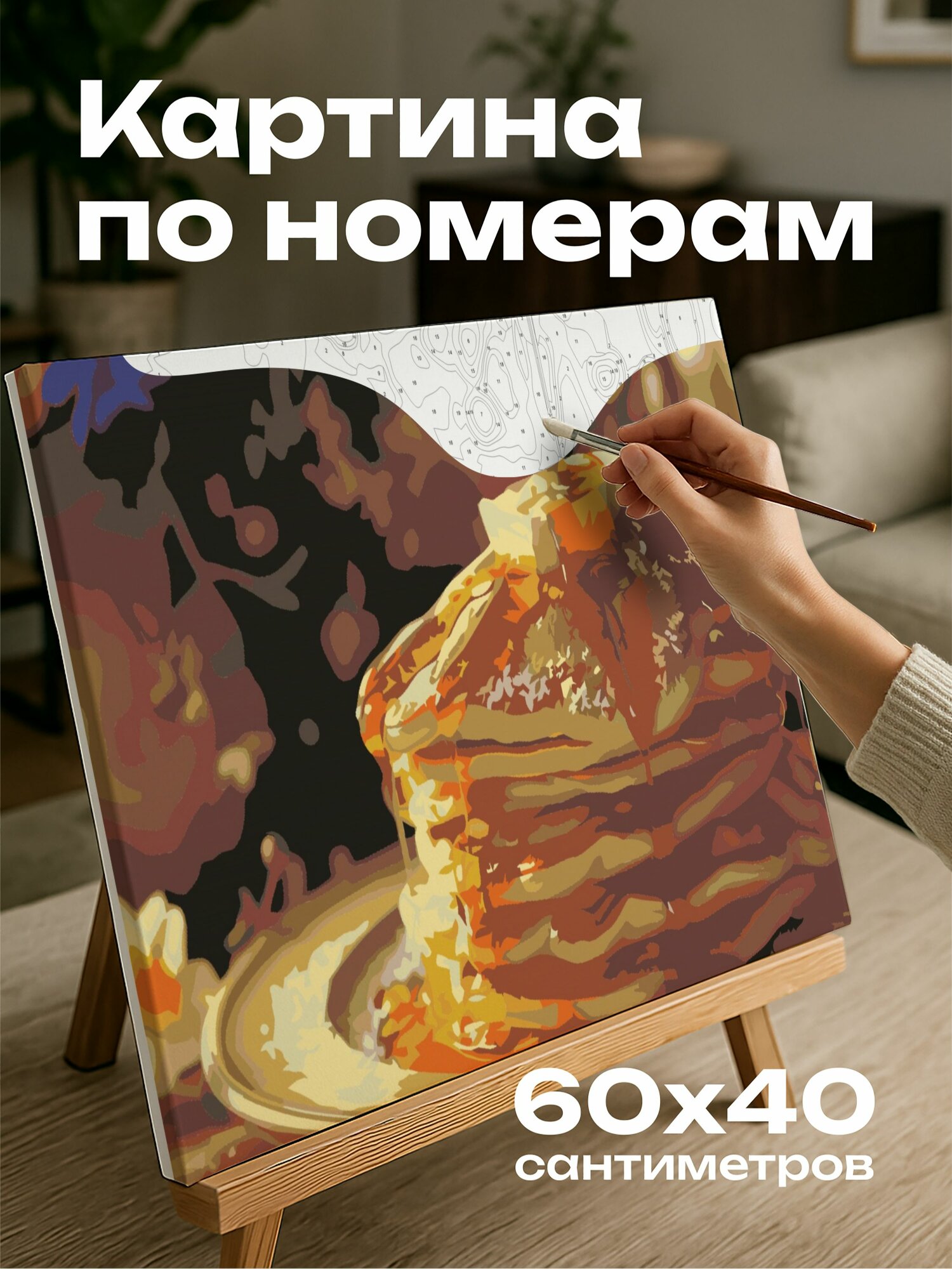 Картина по номерам 60x40 см, тарелка, блинчики, золотисто-коричневые, кленовый сироп, сливочное масло, сахарная пудра
