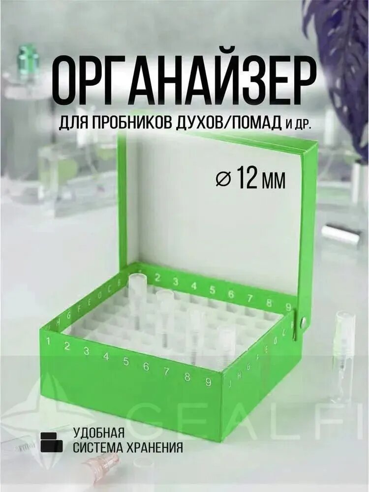 Органайзер для мелочей и косметики13х13х5 см.