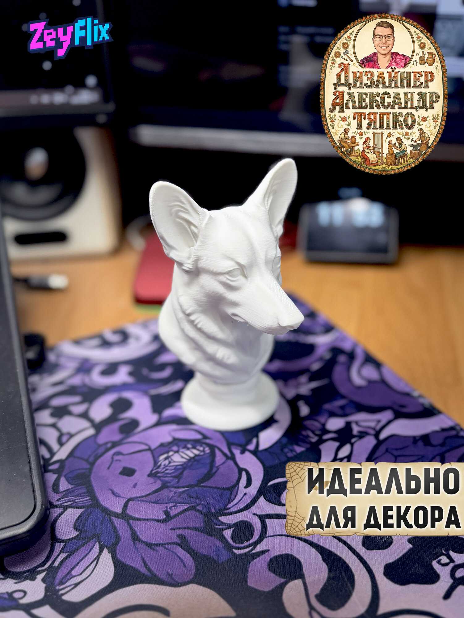 Статуэтка ZeyFlix "Корги", белый цвет, античный бюст, 15 см, пластик — фото 1