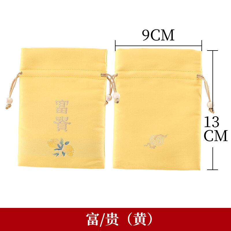 Прямоугольный пустой мешочек в китайском стиле, красный мешочек с завязками, пустой мешочек для благовоний, мешочек для буддийских бусин, мешочек для замшевых дисковых бусин, мешочек для браслетов.