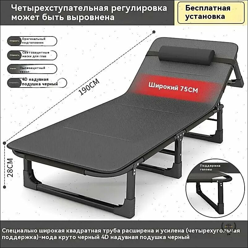 Трансформируемая кровать