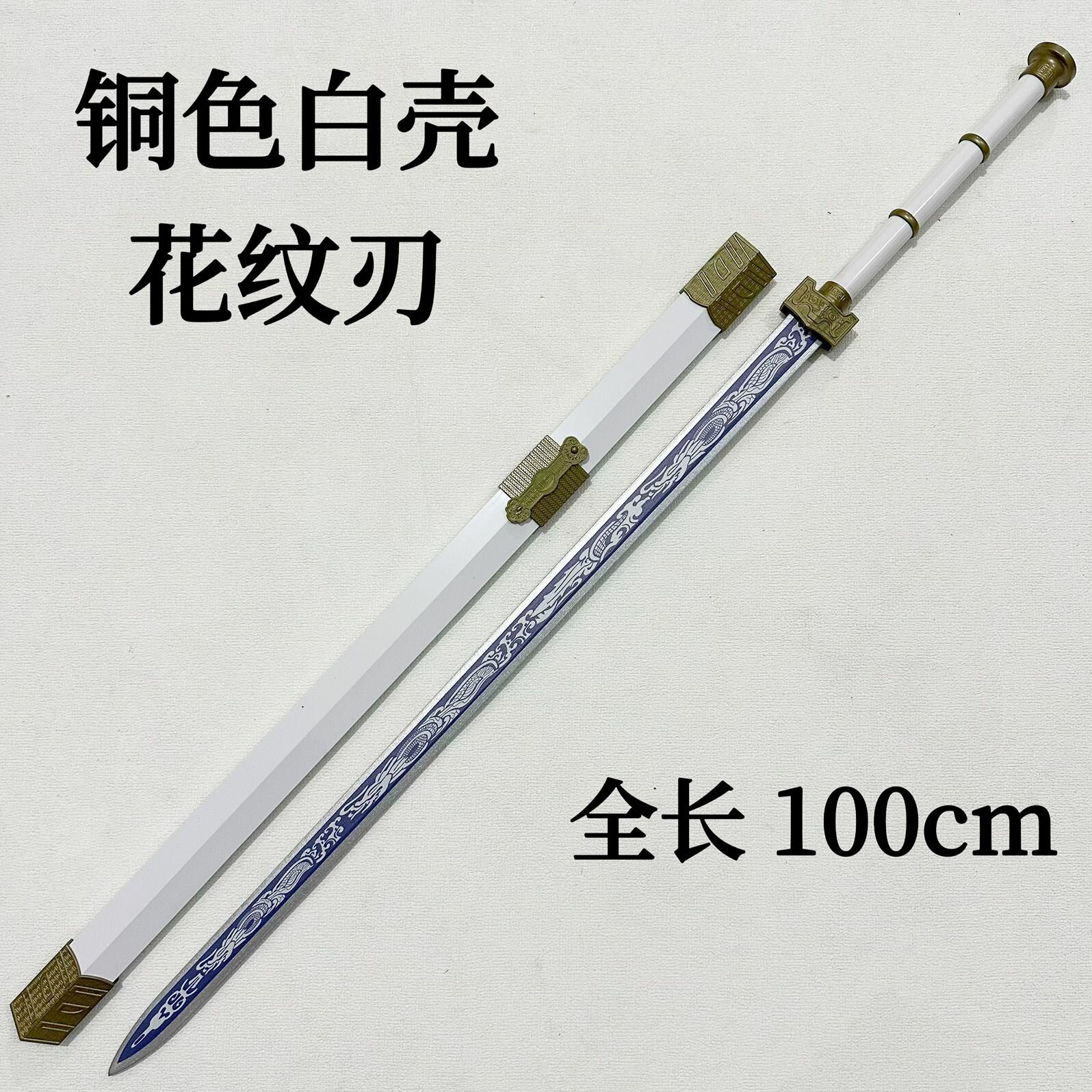 Специальное предложение: новый меч Хань, деревянный меч в старинном стиле, деревянный нож, меч для косплея в китайском стиле, декоративный меч, детский деревянный меч-игрушка.