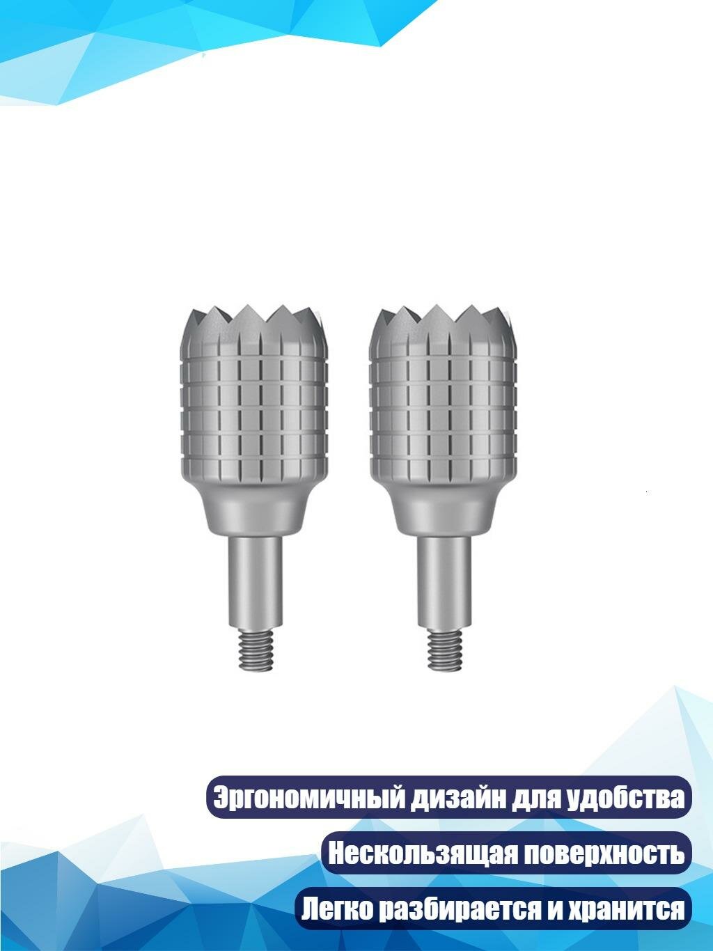 Алюминиевый джойстик-рокер для FPV-дронов