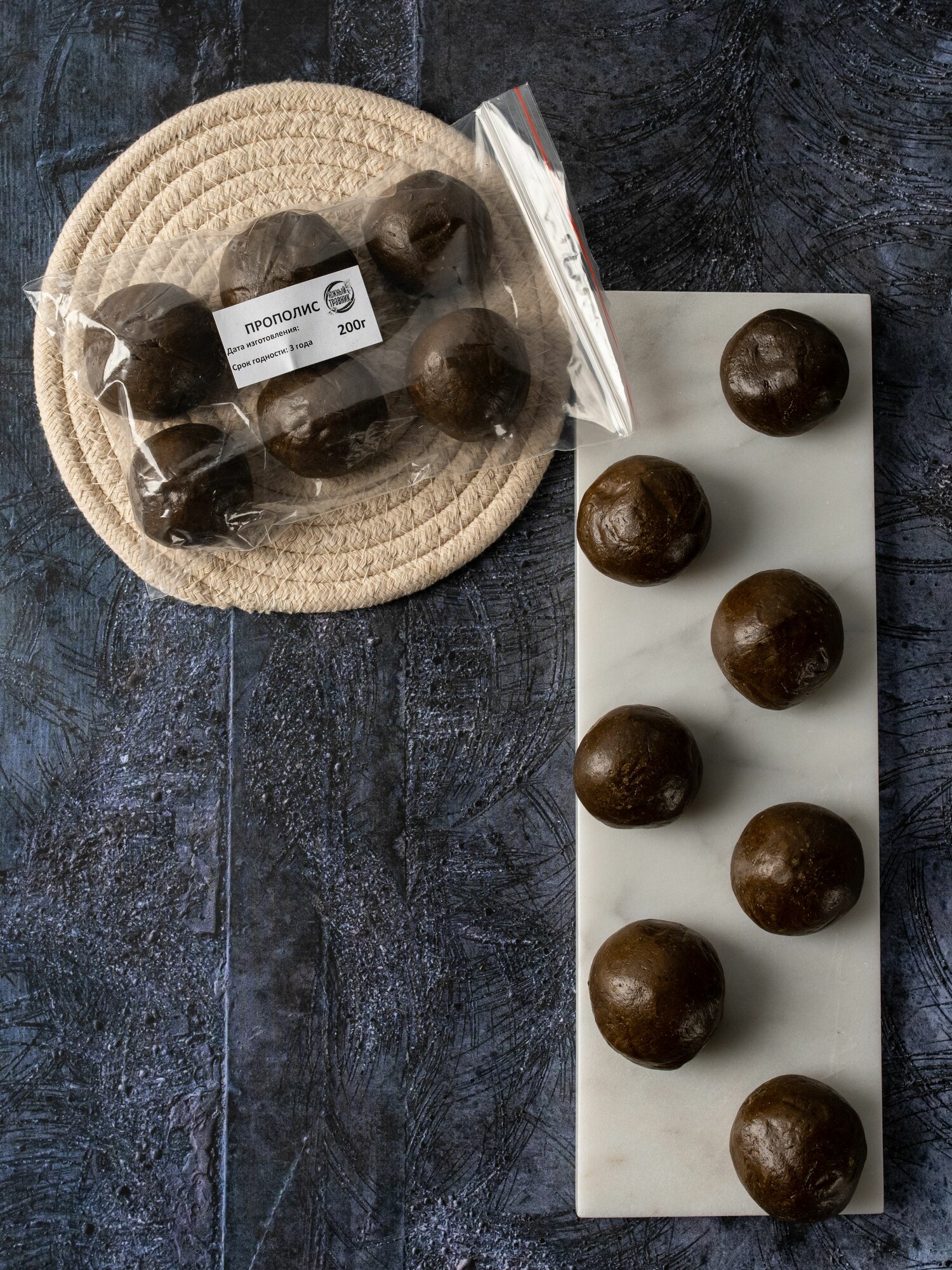 Прополис натуральный пчелиный 200 гр