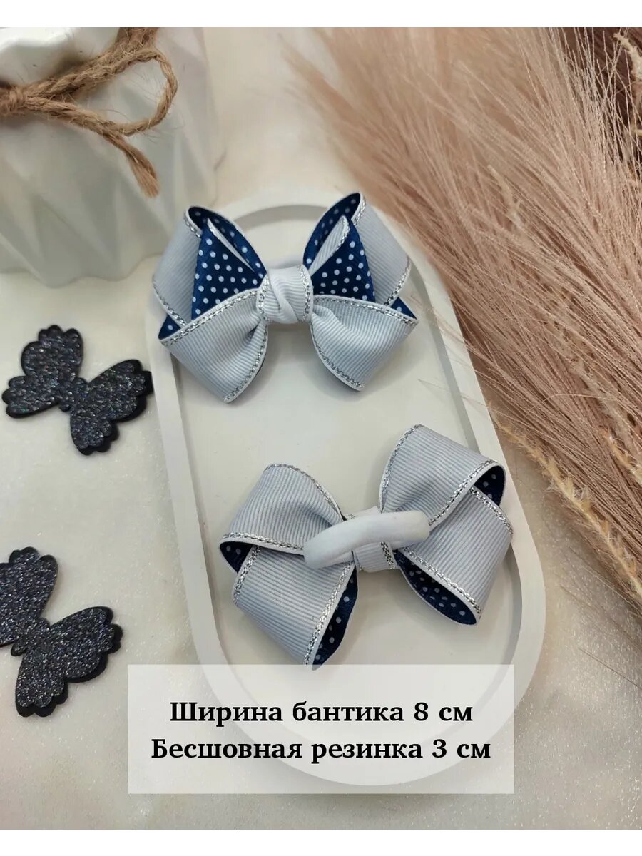 Бантики Арт и Дизайн, для девочек, для кос и хвостов, на резинке, 3см, белые, синие — фото 1