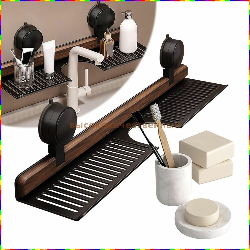 Эксклюзивное крепление для ванной из дерева ореха монтируется вакуумными присосками