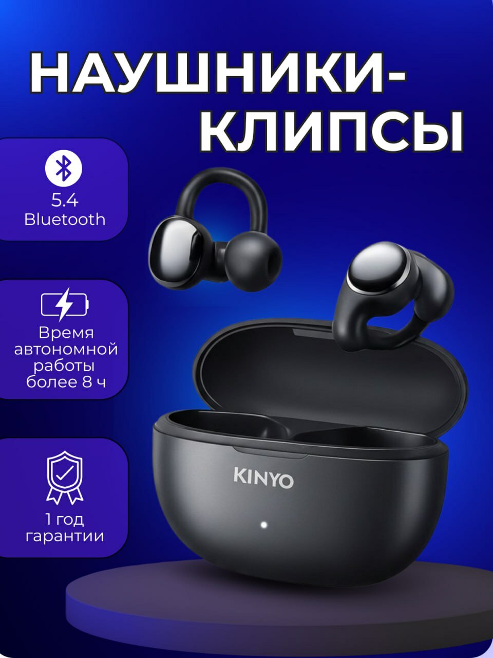 Наушники беспроводные с ИИ Bluetooth Xingyao Black Топ, 360 звук, HD звонок