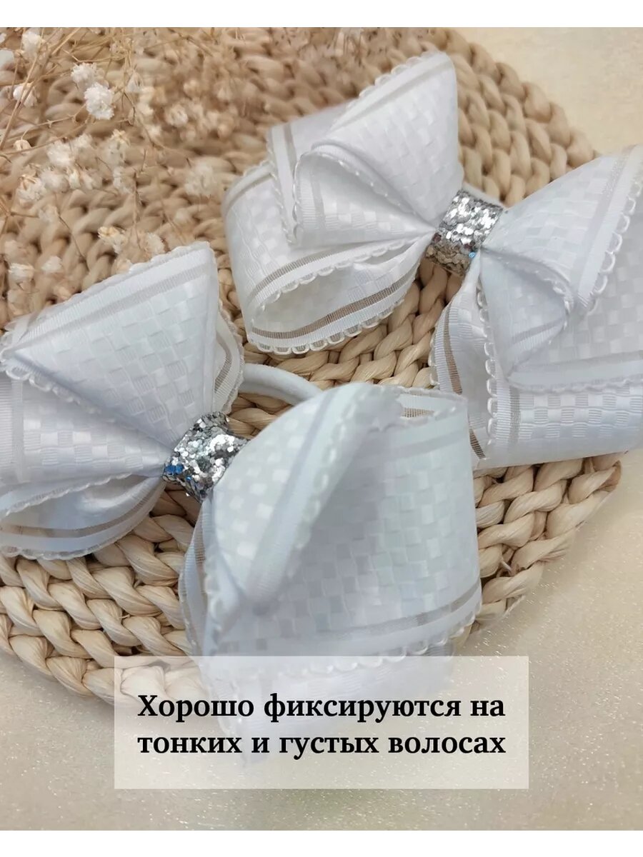 Бантики Арт и Дизайн, для девочки, на резинке, декоративные, 4 см, 2 шт — фото 1