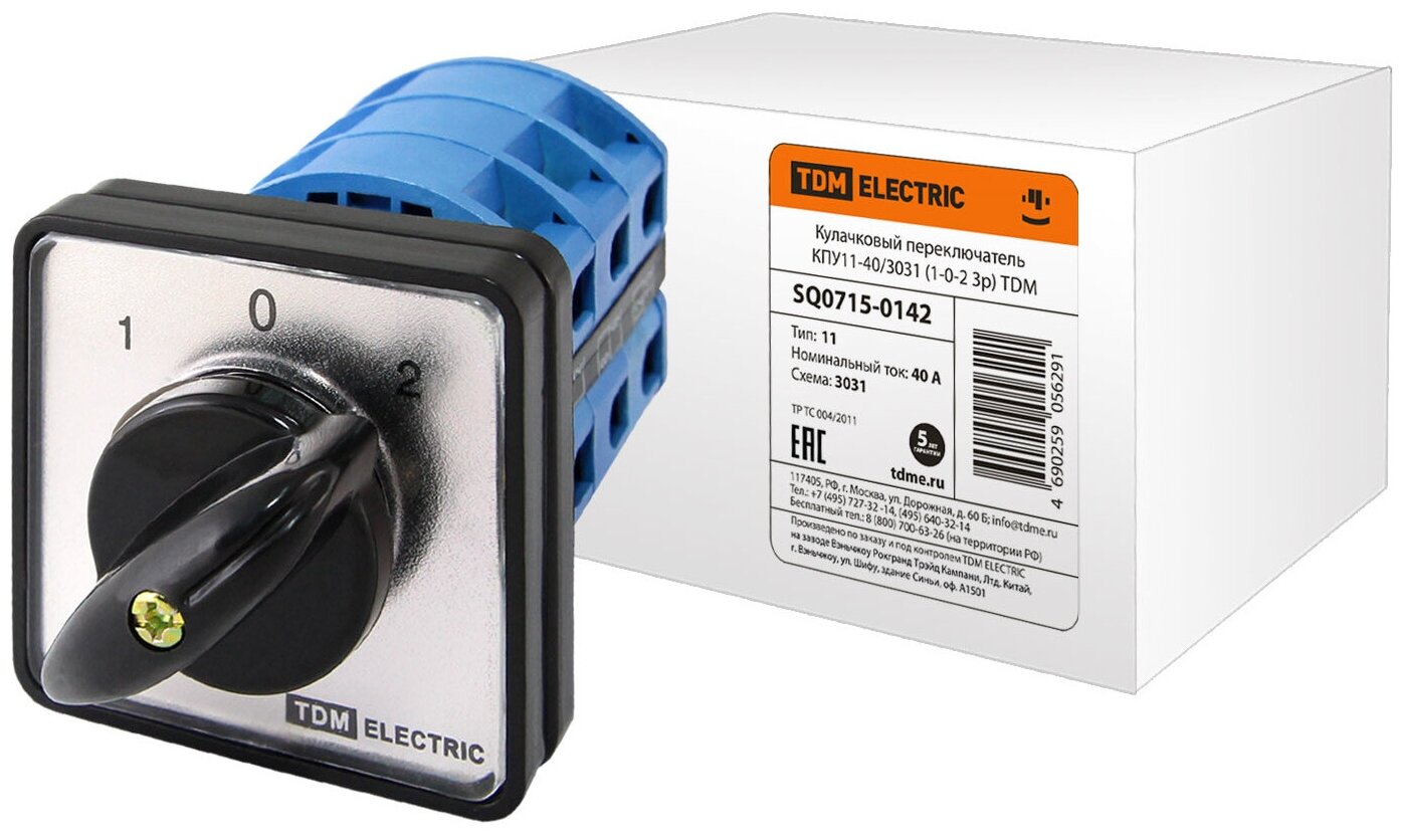 Кулачковый переключатель КПУ11-40/3031 (1-0-2 3р), TDM SQ0715-0142 (1 шт.)