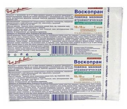 Повязка мазевая атравматическая "Воскопран" с мазью метилурациловой 10*10 см, 1шт.
