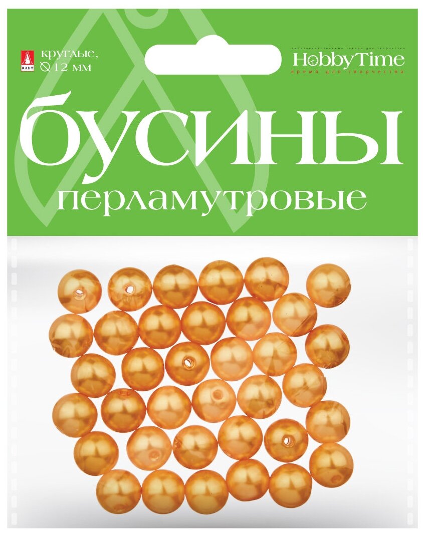 Бусины круглые перламутровые, Ø 12 ММ, 10 ЦВ, Арт. 2-585/04