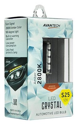 Лампа автомобильная светодиодная Avantech 12V LED S25 BAY15D 2800K (оранж.+ резистор), 1 шт. арт. ALB0119