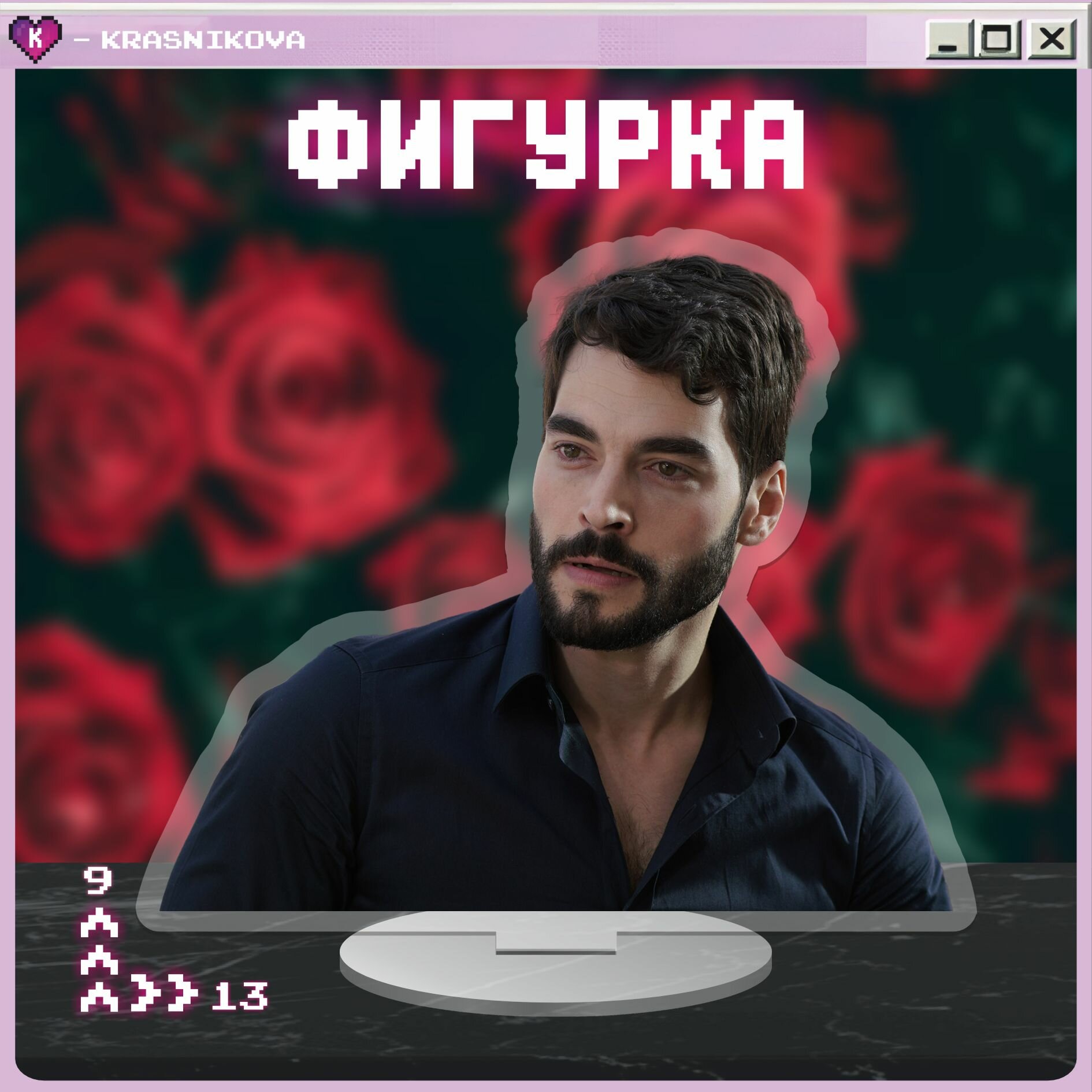 Акриловая фигурка / Акын Акынезю Ветреный