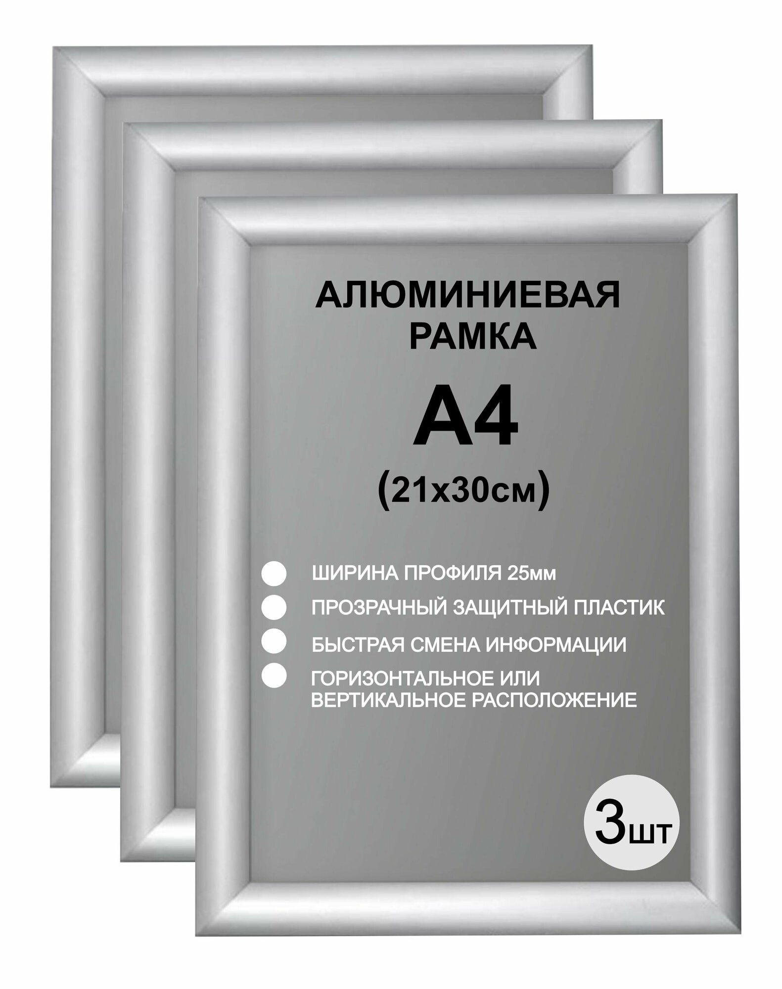 Комплект фоторамок А4 на стену рамка 21х30 коллаж для фото , для фото 20х30 , фотографий, диплома, сертификата, клик рамка