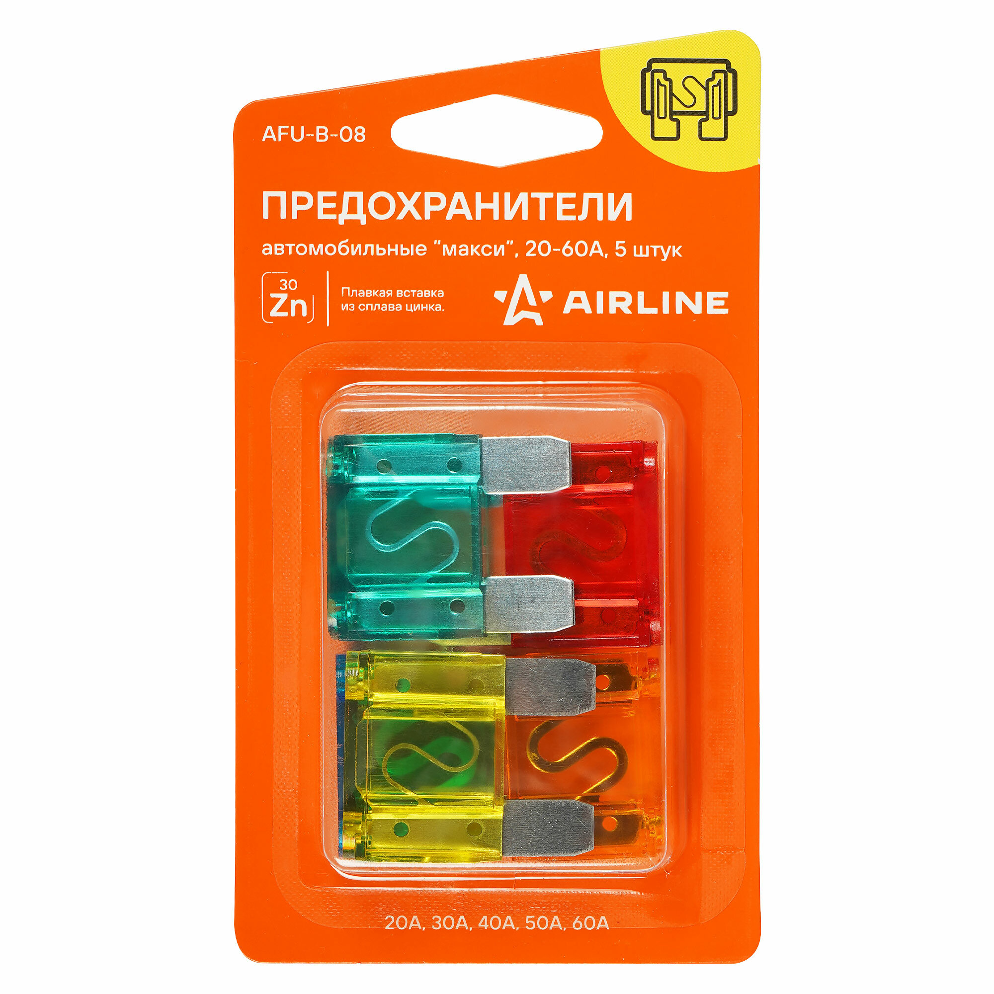 Airline предохранители макси в блистере (afu-b-08) afub08, 1шт