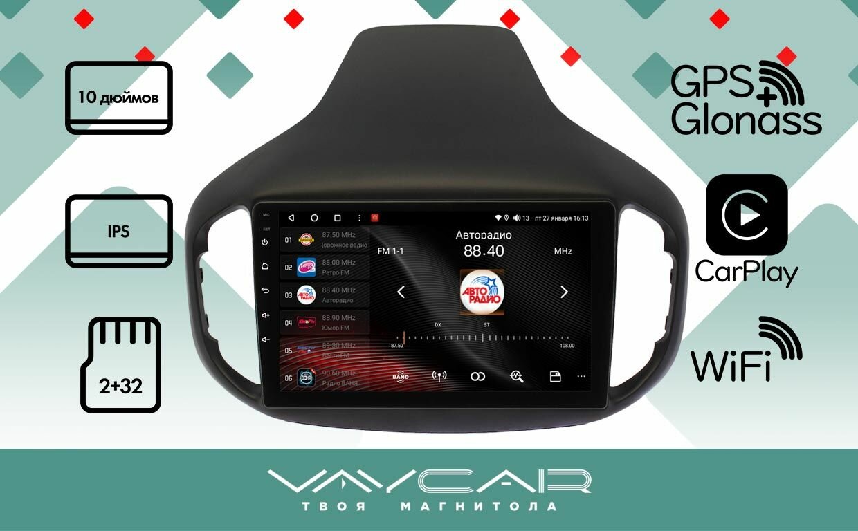Магнитола Vaycar 10L для CHERY Tiggo 7 2016-2020 Андроид, 2+32Гб