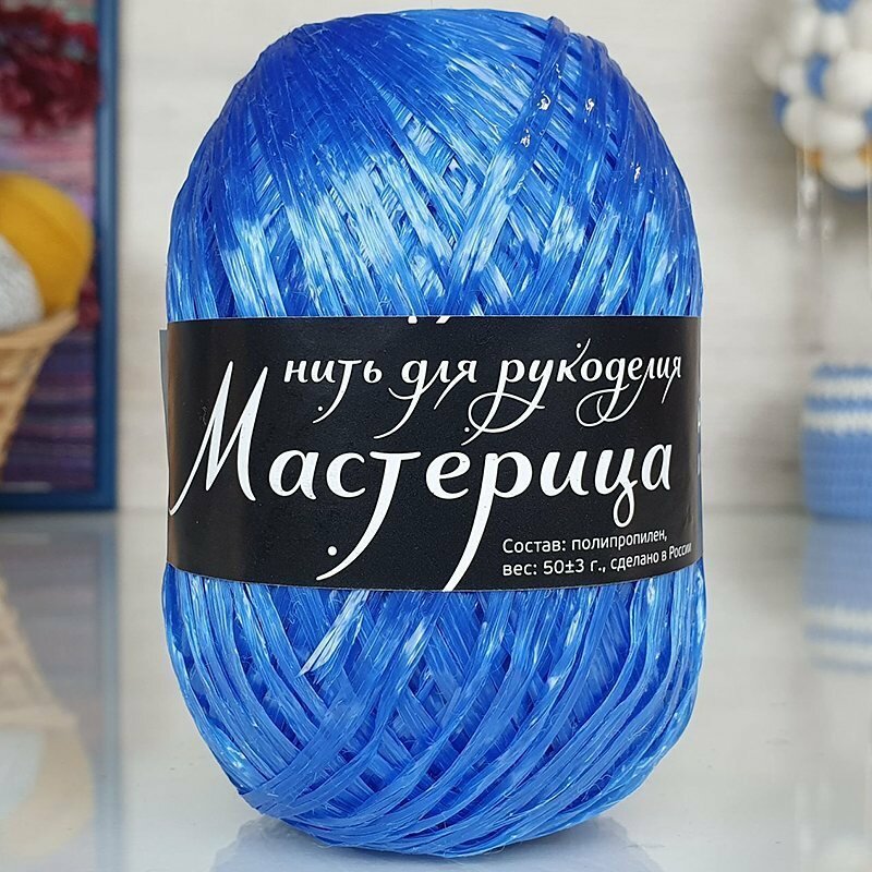 Пряжа для мочалок мастерица 47 т. синий (10 мотков)