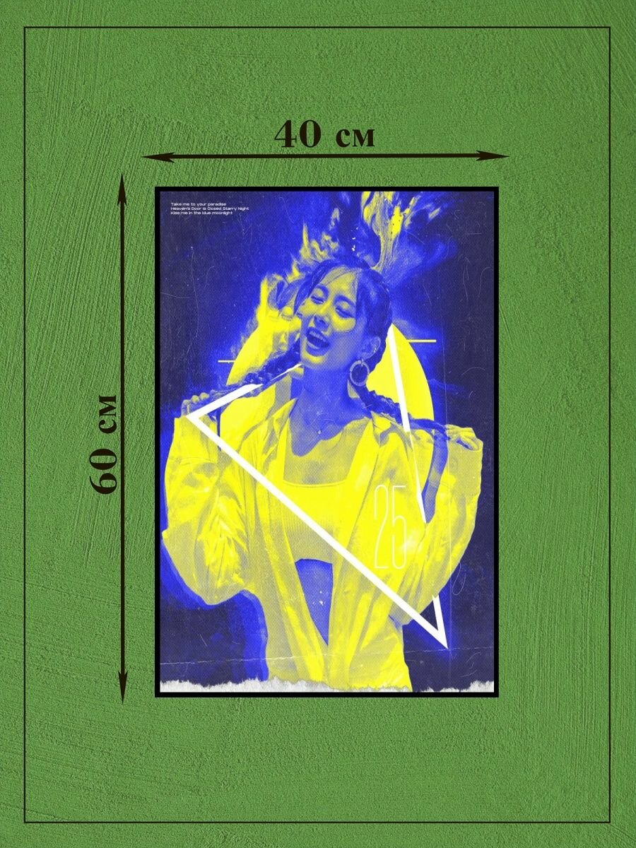 Постер "Twice - Hell in Heaven" — фото 1