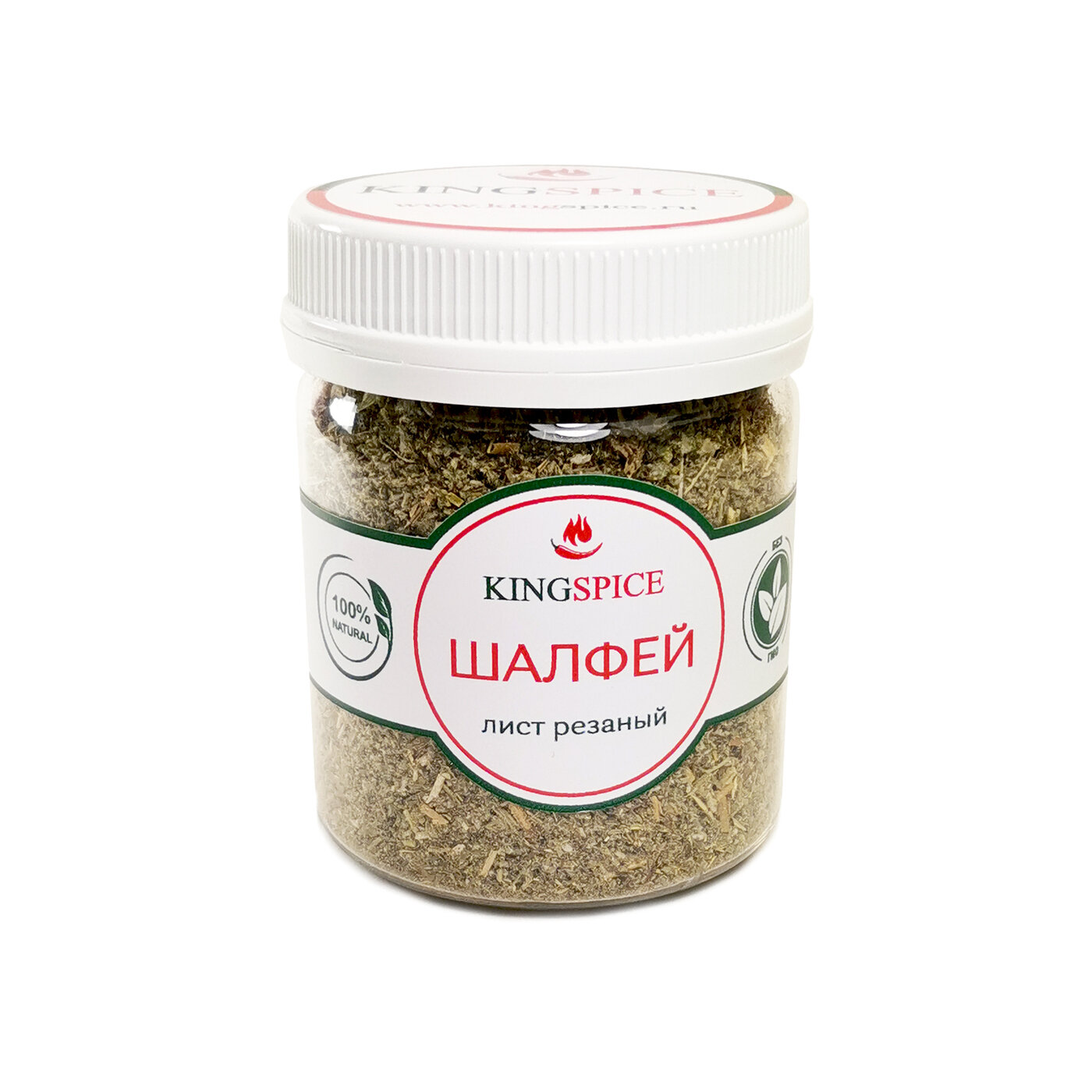 Шалфей лист резаный KINGSPICE, для косметологии, кулинарии, 30гр