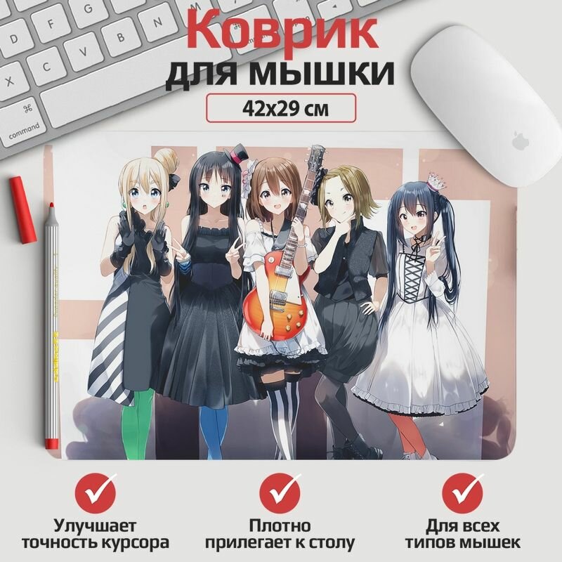 Коврик для мыши K-ON 42*29 см. Арт. KOW1503