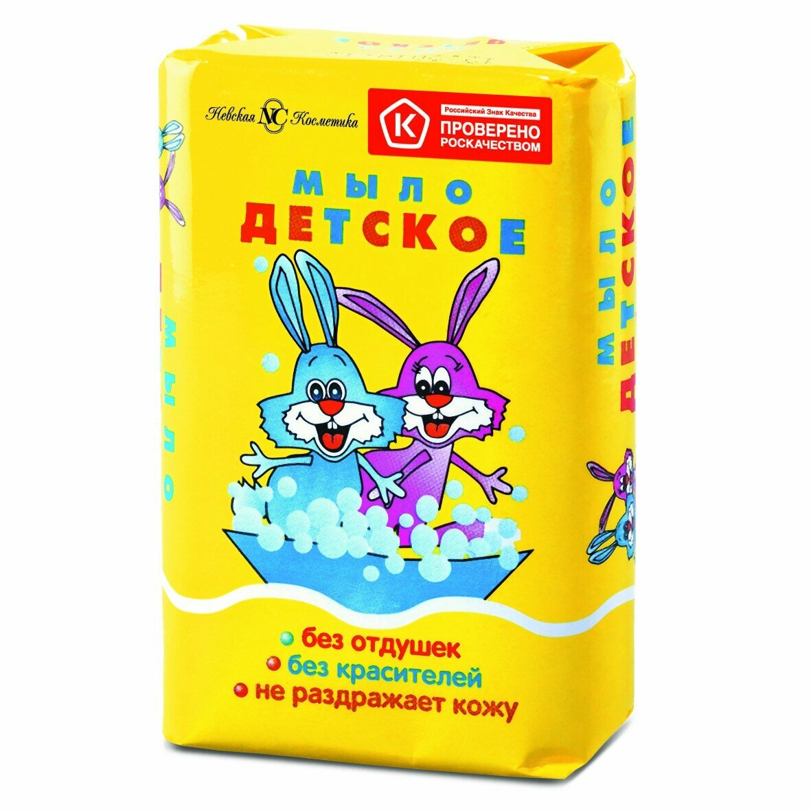 Набор из 10 штук Туалетное мыло Невская Косметика Детское 90г