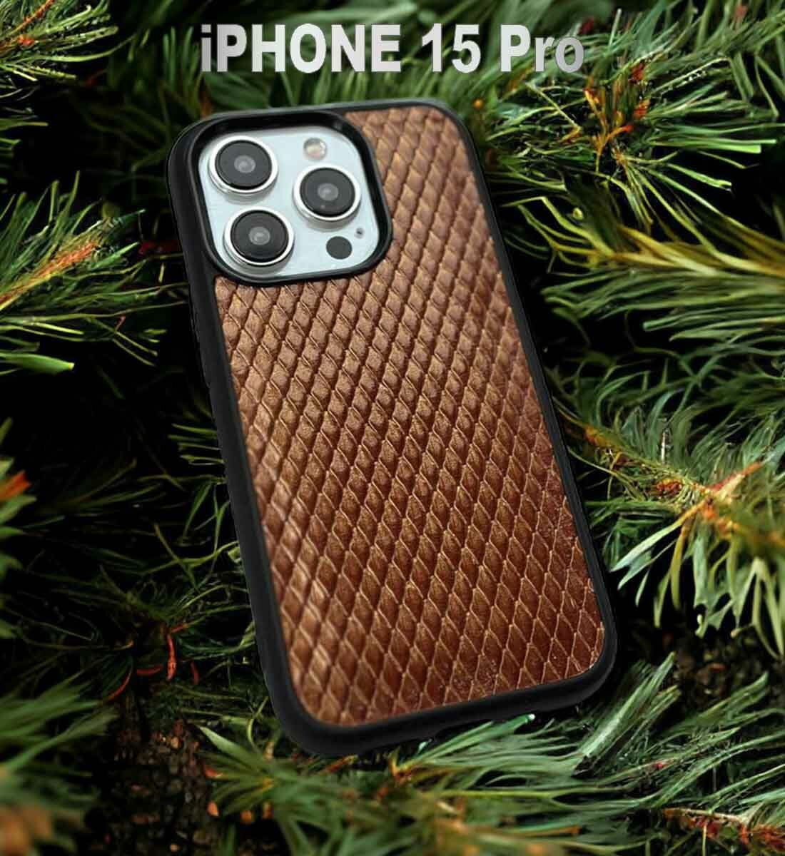 Чехол для IPhone 15 Pro из бронзовой кожи премиум