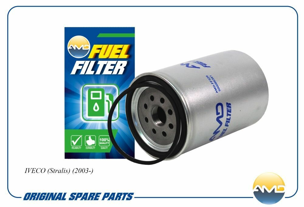Фильтр топливный 500086381 AMD. FF329 для IVECO Stralis 2003-