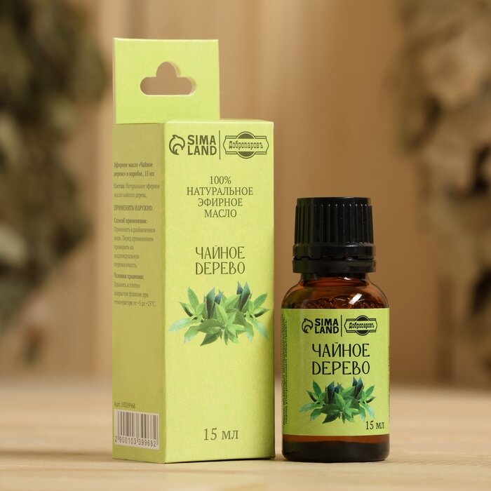 Эфирное масло «Чайное дерево» в коробке 15 мл