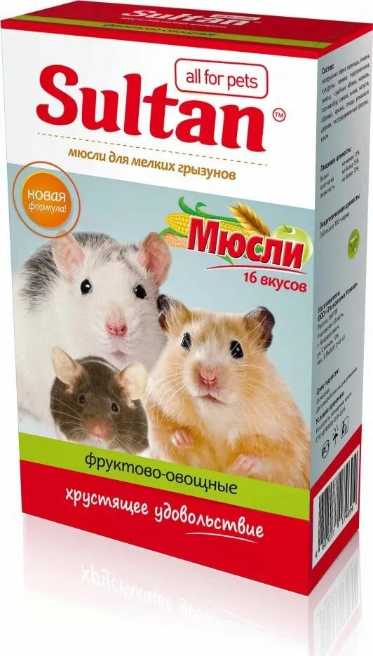 Sultan Лакомство Мюсли 16 вкусов для мелких грызунов фруктово-овощные, 200 г