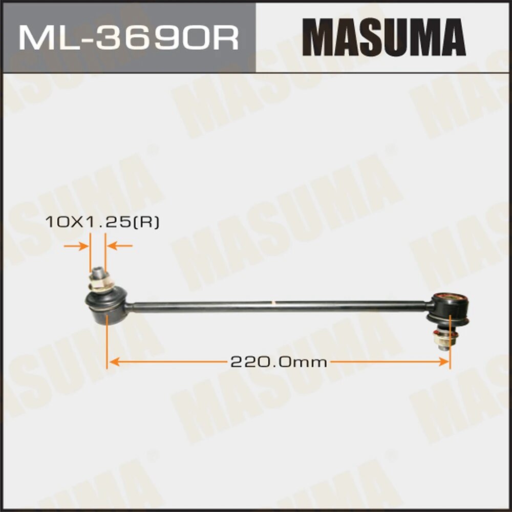 Стойка стабилизатора Masuma ML-3690R