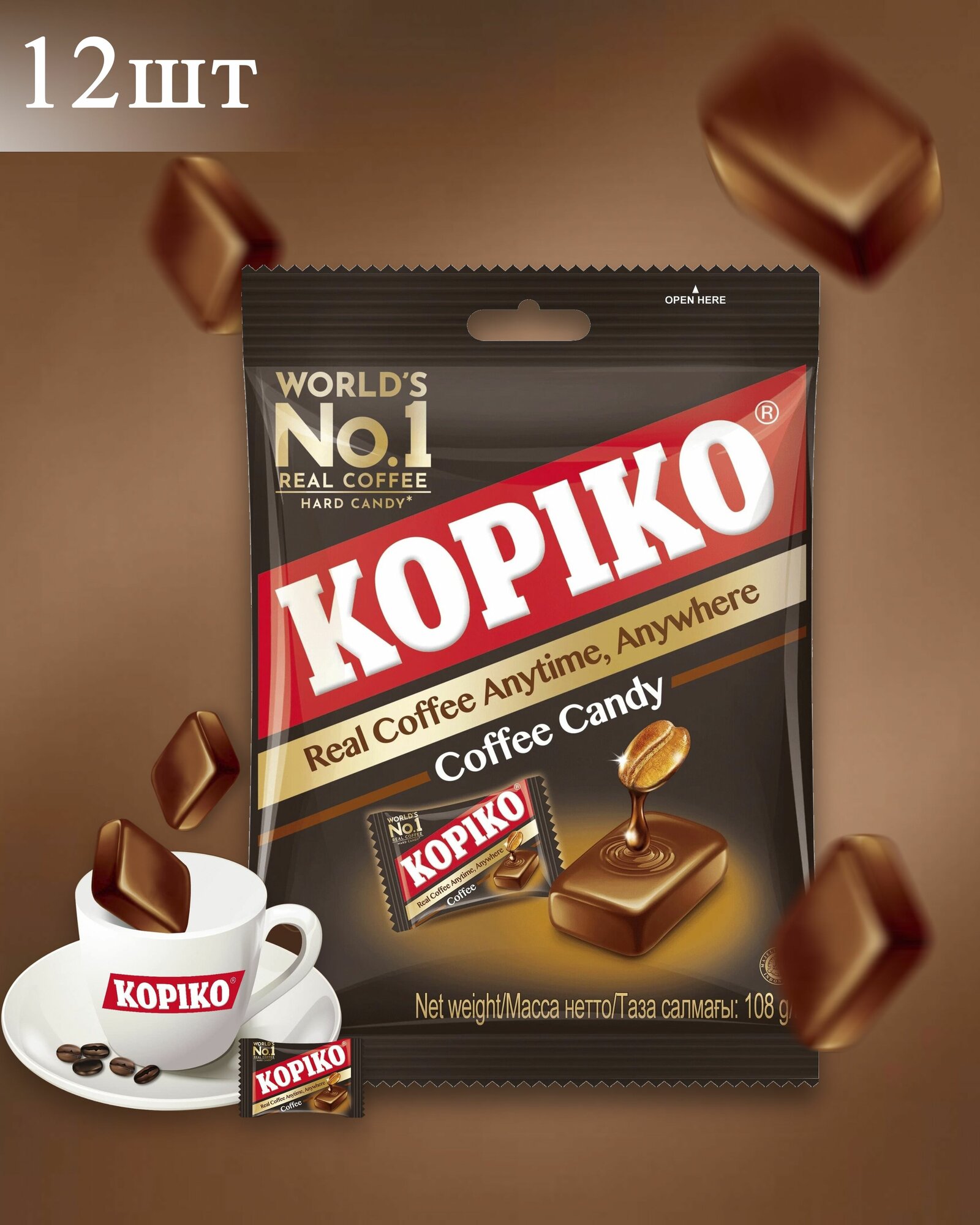 Кофейные леденцы Kopiko Coffee Candy, 108г х 12шт