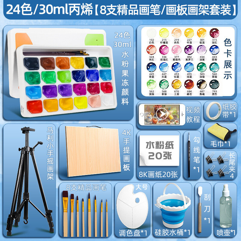 Гуашь Marley 24/36 цветов, продажа