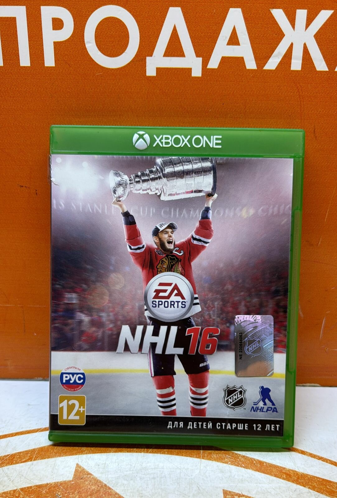 Диск NHL 16 (X-Box One) Субтитры на Русском