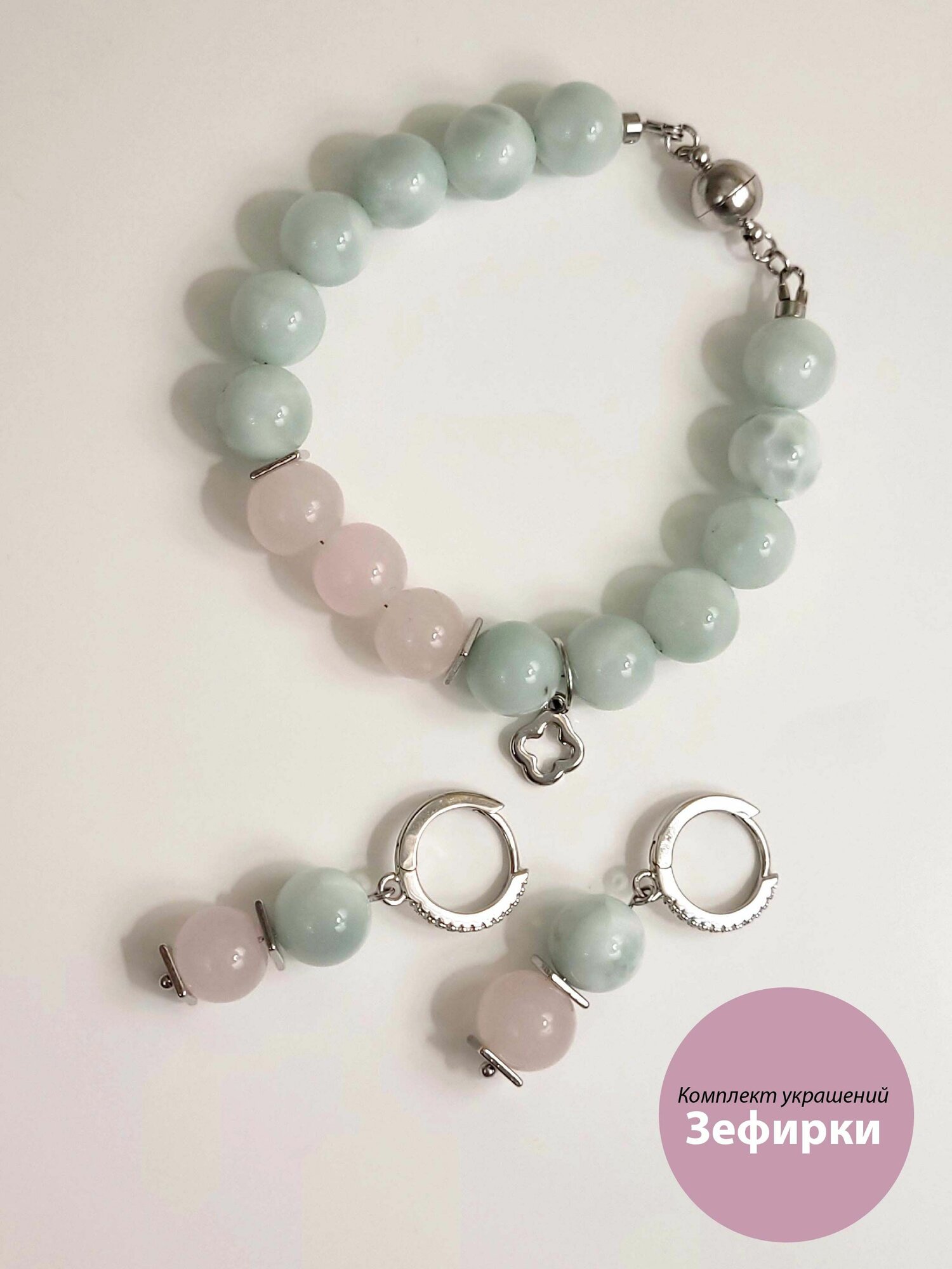 Комплект бижутерии: серьги, браслет, фианит