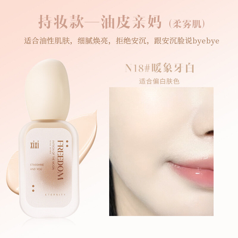 Жидкий увлажняющий консилер Xixi Foundation, долговечный, легкий, мягкий туман, не скатывается, база для макияжа для сухой и жирной кожи, оригинальный, 30 г