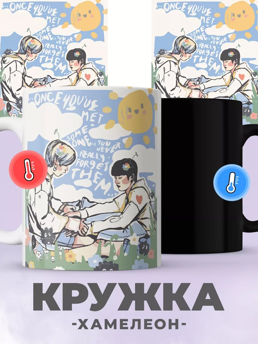 Кружка от jojo print хамелеон с принтом Стрэй Кидс, чашка для чая, кофе, 330мл, керамическая