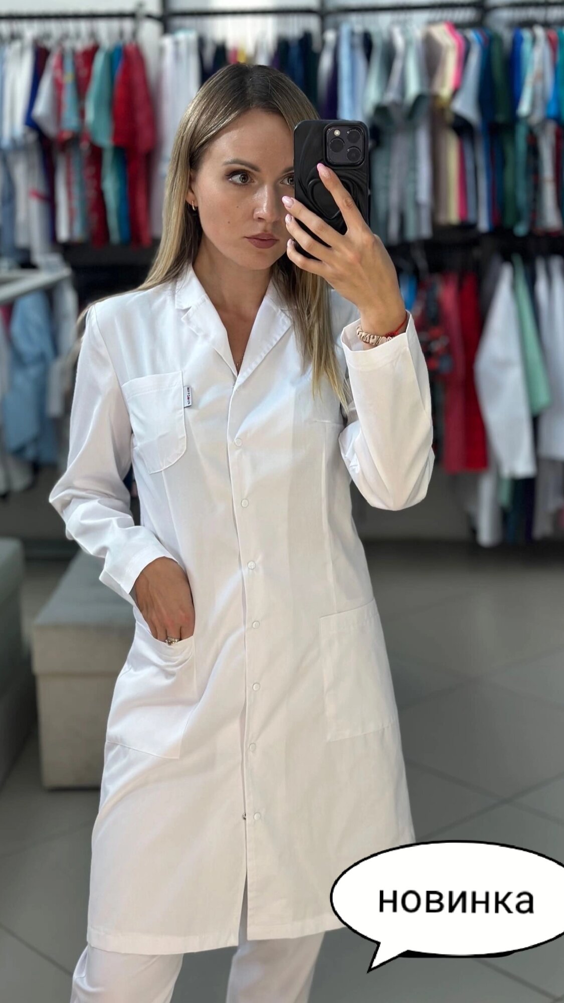 Халат Луиза (длинный рукав) 44