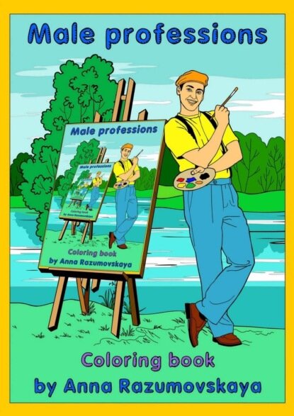 Male professions. Coloring book [Цифровая книга]